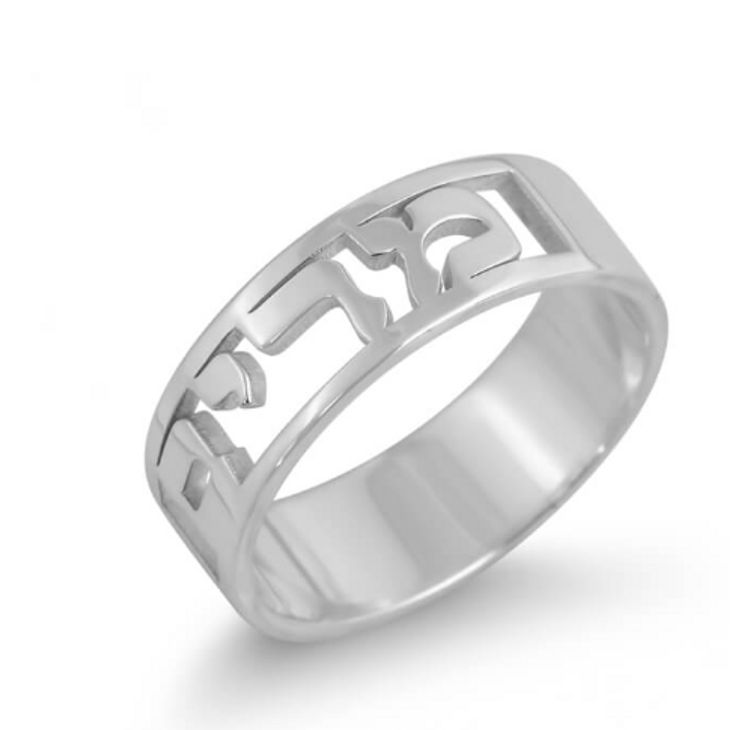 Jewish Rings with Hebrew Name Silver & Gold Plated I Onecklace